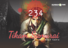 TIKAM SAMURAI 4 | Sumbartime.com
